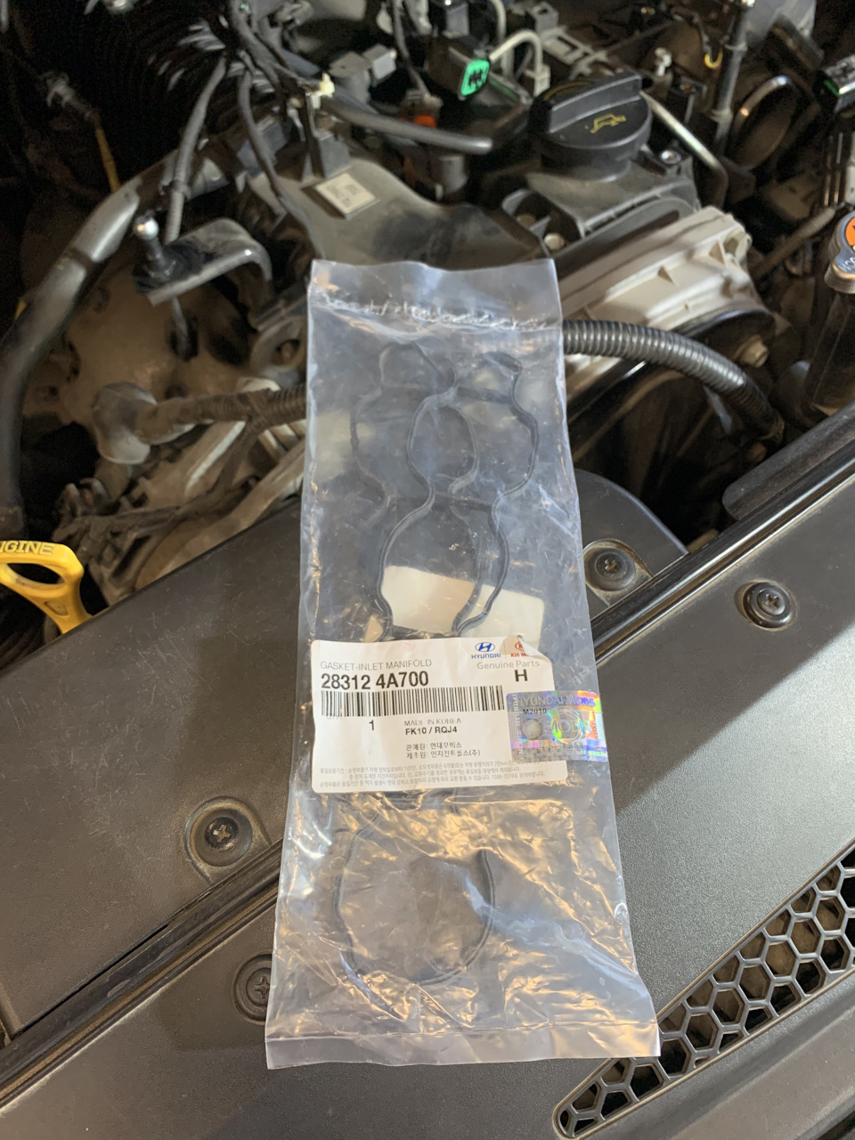 Прокладка впускного коллектора Euro V — Hyundai Grand Starex, 2,5 л ...