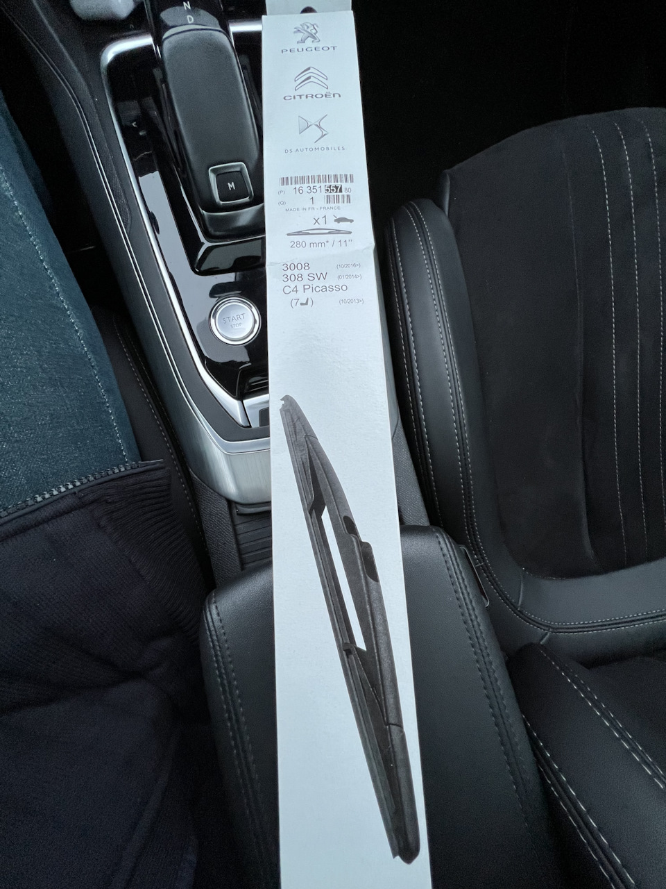 1635155780 Щетка заднего стеклоочистителя Peugeot Citroen | Запчасти на ...