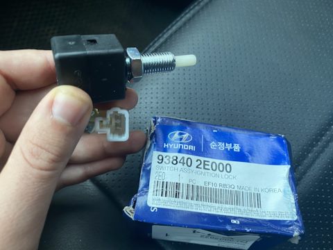 938402E000 Концевой выключатель замка зажигания KIA HYUNDAI | Запчасти ...