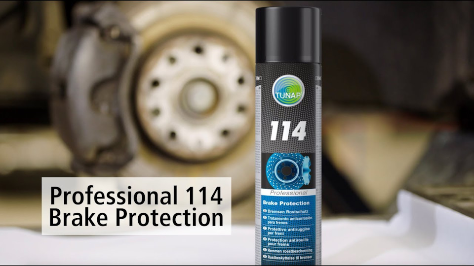 Лекарство для перфекциониста. Защита тормозов от коррозии — DRIVE2