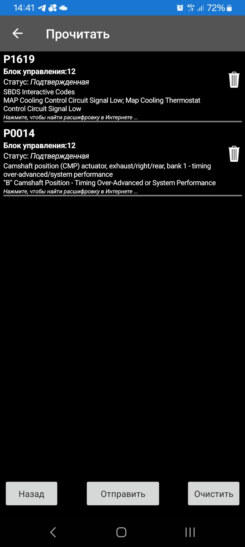 2️⃣9️⃣0️⃣ Ошибка BMW P0340 или приехали! (ДПРВ) — BMW X5 (E53), 3 л ...