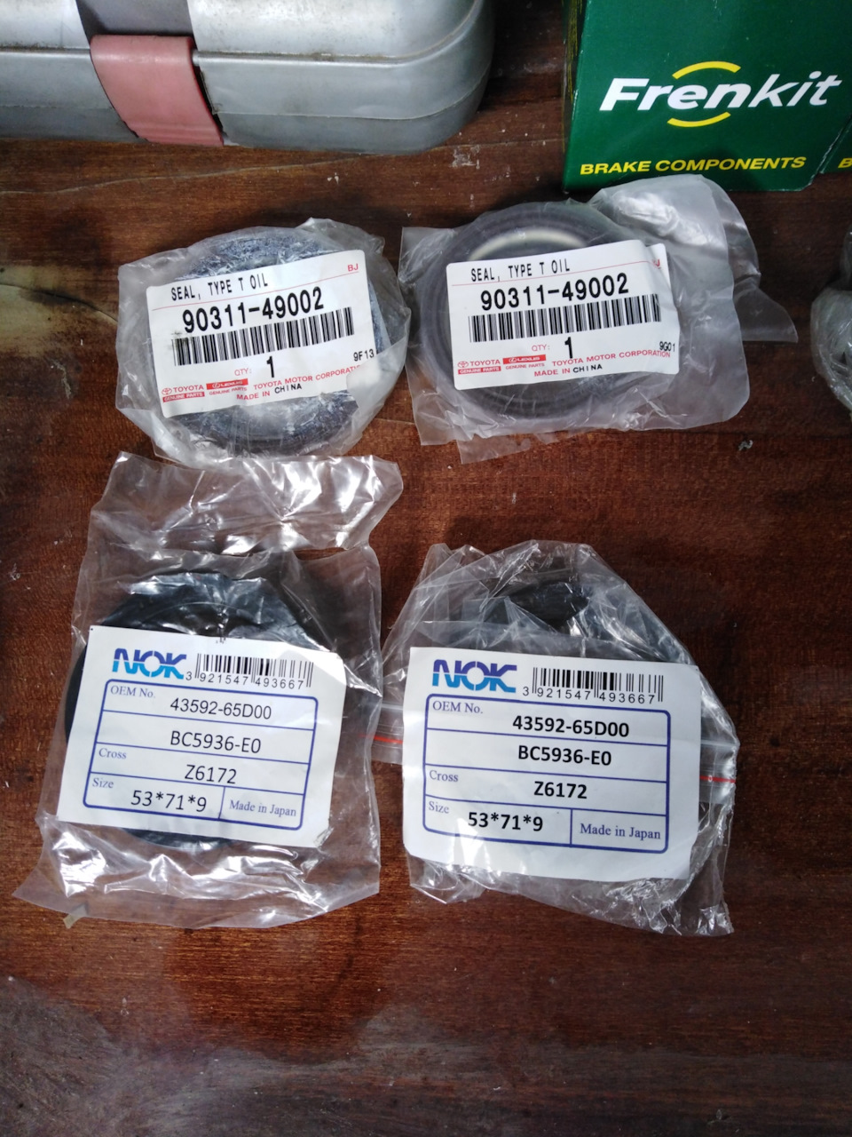 9031149002 Сальник привода 48.4X64.2X8.4 TOYOTA LEXUS | Запчасти на DRIVE2