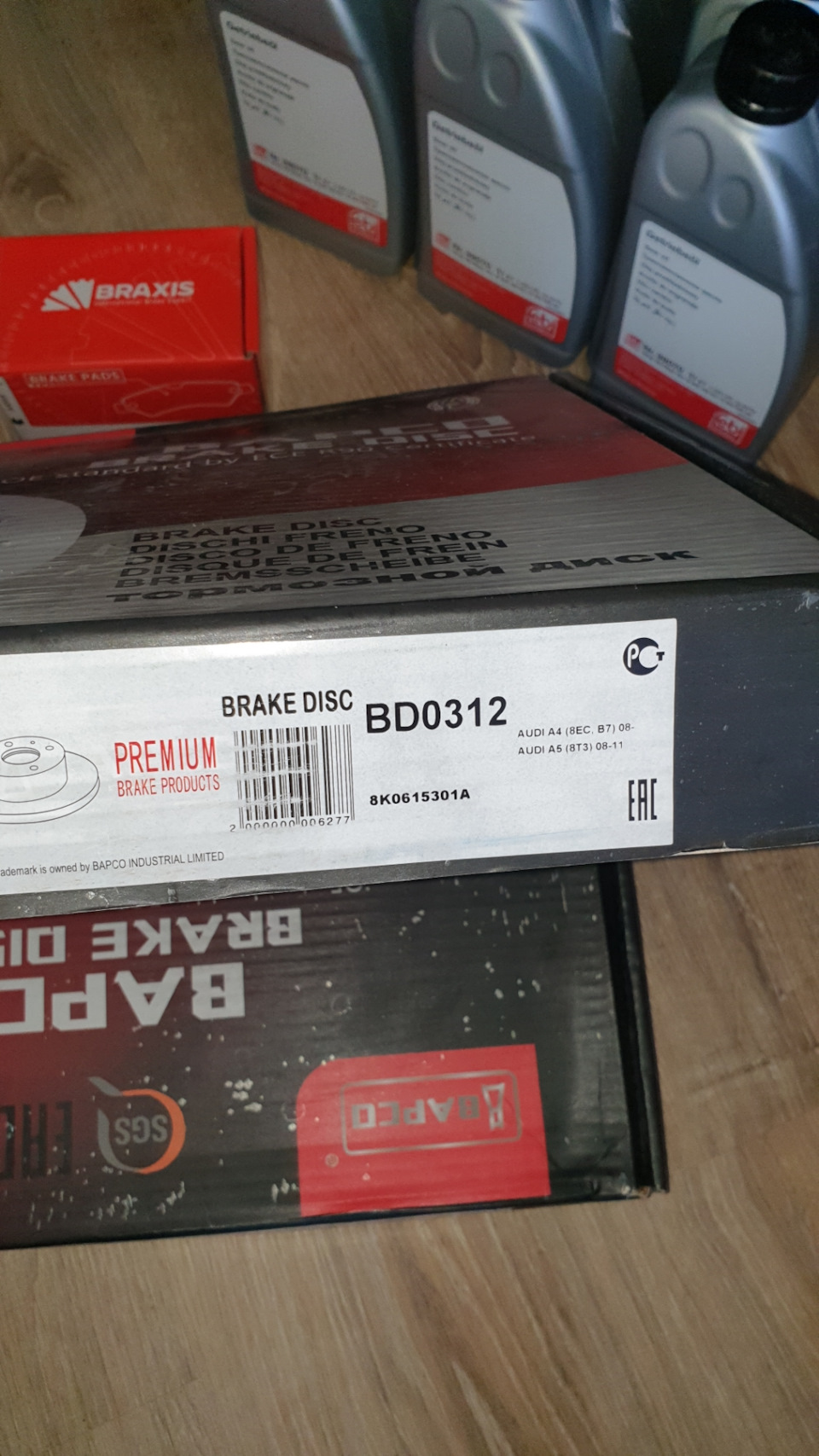 8K0615301A Диск тормозной передний / AUDI A4, A5, Q5 08~ VAG | Запчасти ...