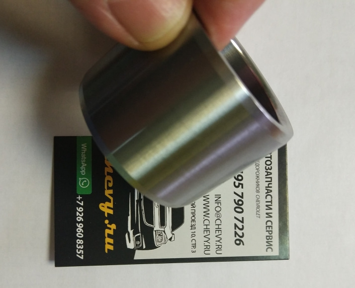 "Бутерброд" для задней полуоси TrailBlazer 2 2013+ 94774555 94771584 ...