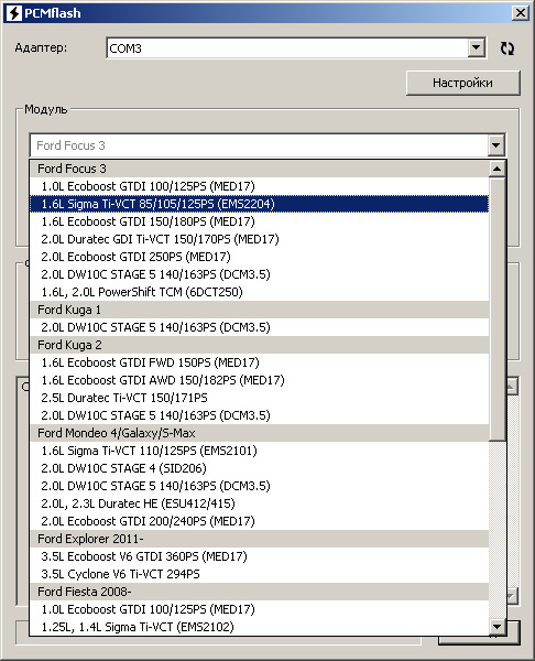 PCM Flash что это и как настроить — DRIVE2