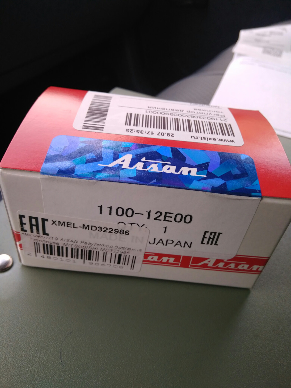 MD322986 РЕГУЛЯТОР ДАВЛЕНИЯ ТОПЛИВА CHALLENGER (96-01), PAJERO (90-99 ...