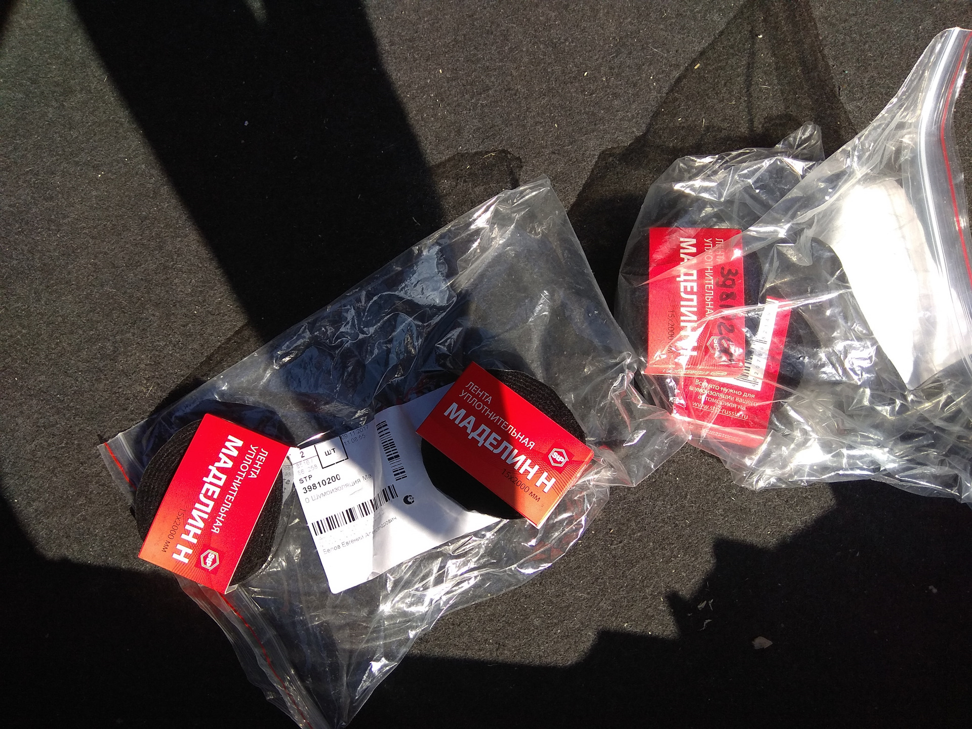 Скрипы — BMW 5 series (E60), 3 л, 2005 года | другое | DRIVE2