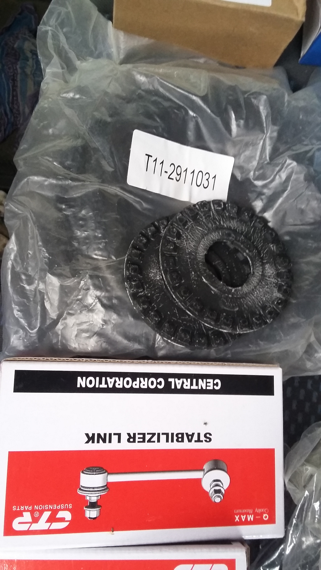 подснежники или запчасти для задней подвеске — ТагАЗ Vortex Tingo, 1,8 ...