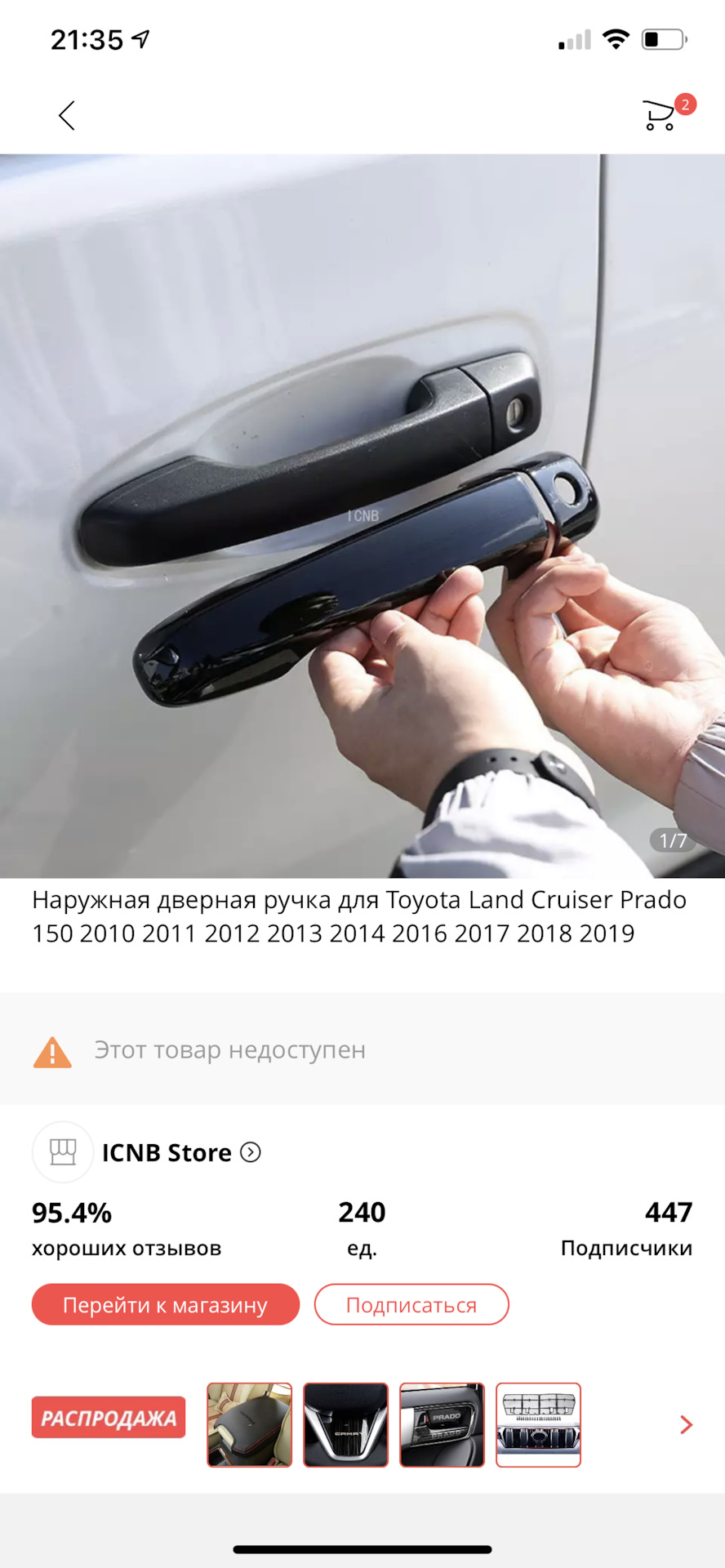 1502010 Фильтр масляный TOYOTA LAND CRUISER DENSO | Запчасти на DRIVE2