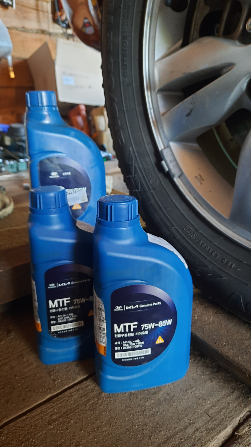 0430000110 МАСЛО ТРАНСМИССИОННОЕ, МИНЕРАЛЬНОЕ, МАРКИ "HP 75W-85", В ...