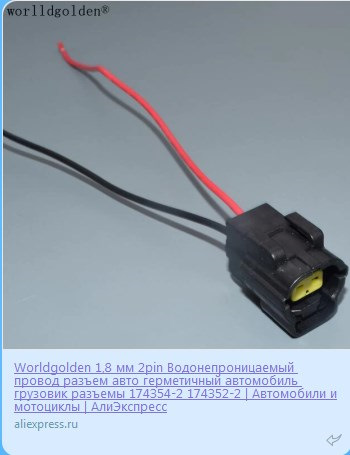 устранение ошибки P0661 — Chevrolet Lacetti Sedan, 1,6 л, 2012 года ...