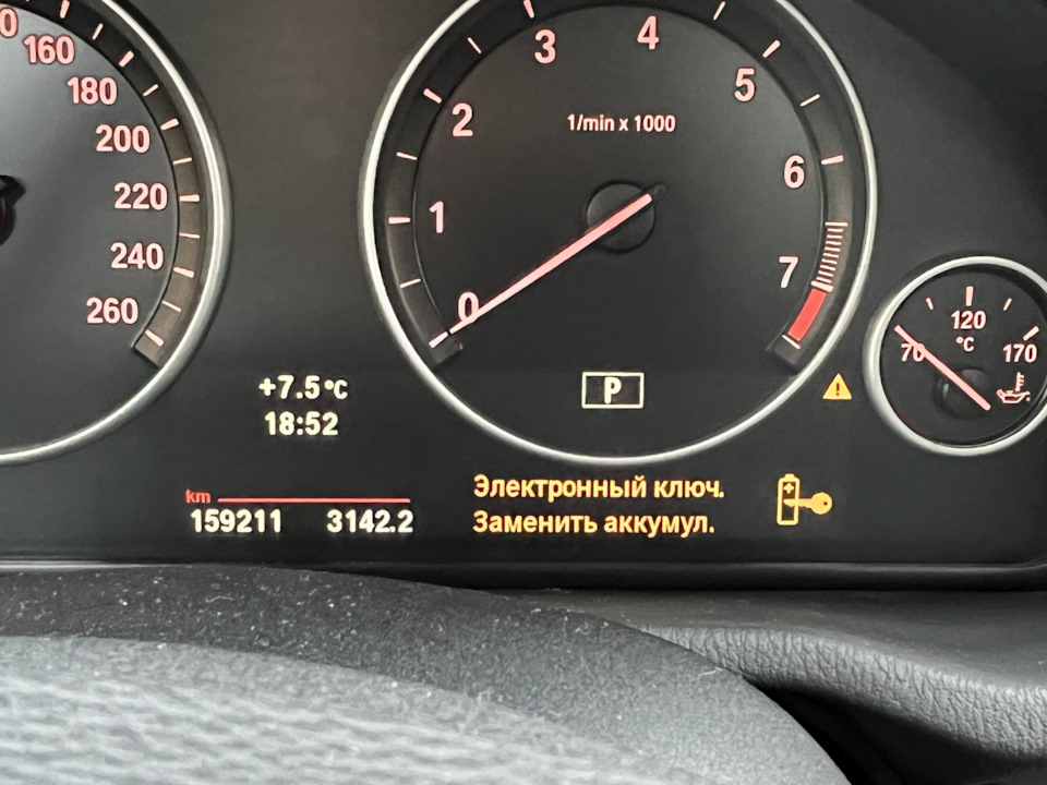 Замена батарейки в ключе — BMW X3 (F25), 3 л, 2010 года | другое | DRIVE2