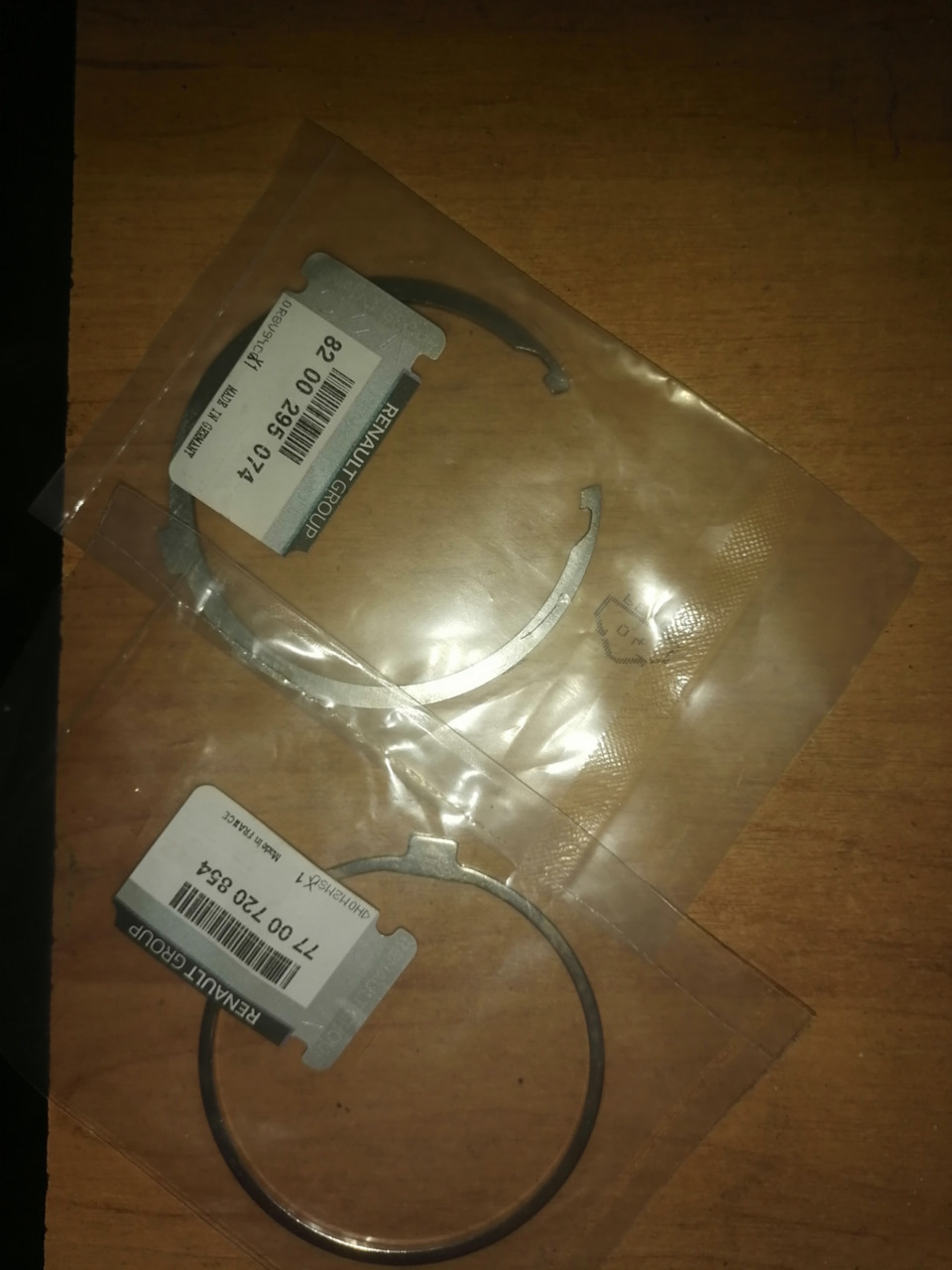 8200295074 Стопорное кольцо RENAULT | Запчасти на DRIVE2