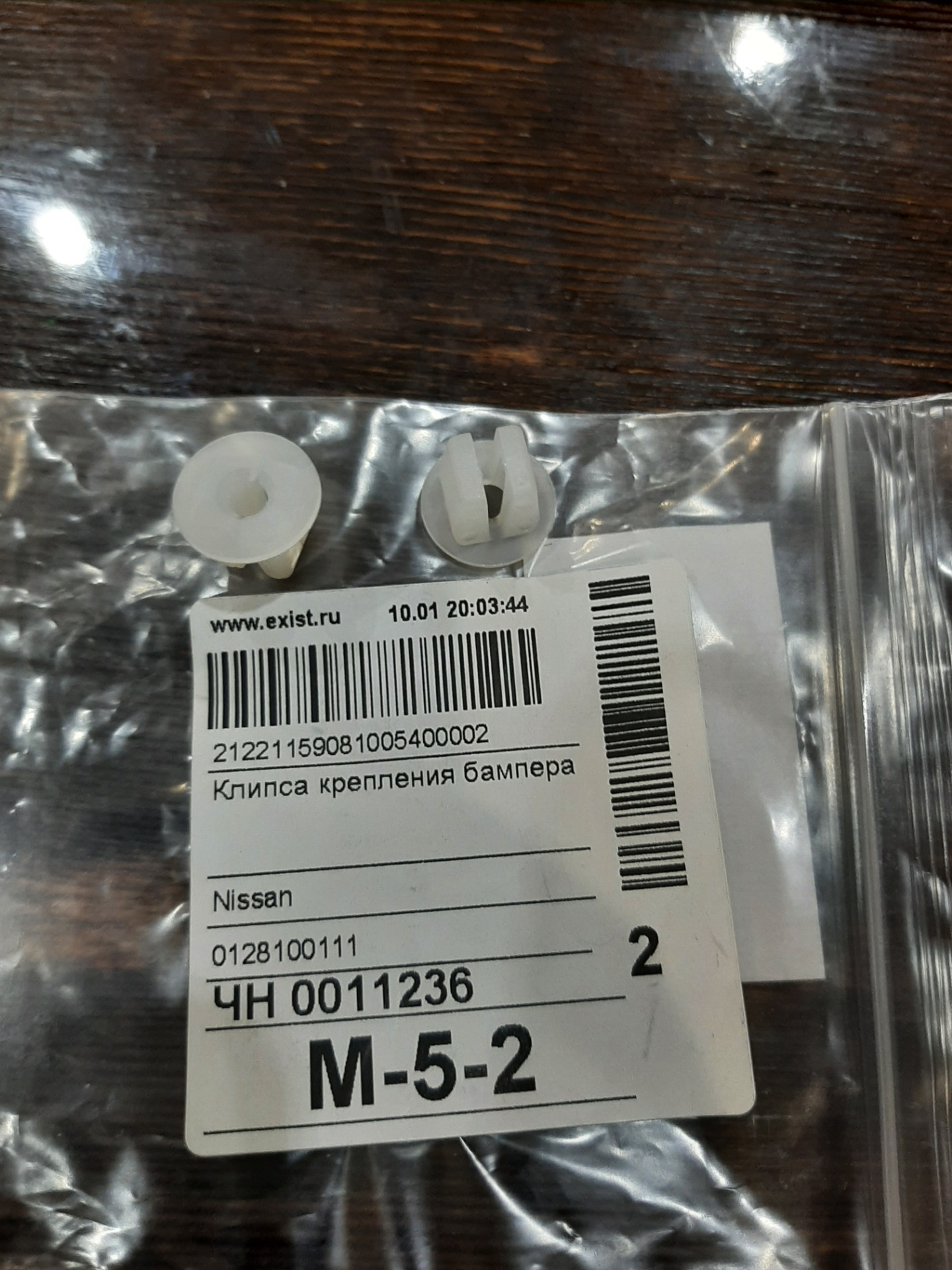 Дребезг в салоне. Часть 1 — Nissan Almera II (N16), 1,5 л, 2005 года ...