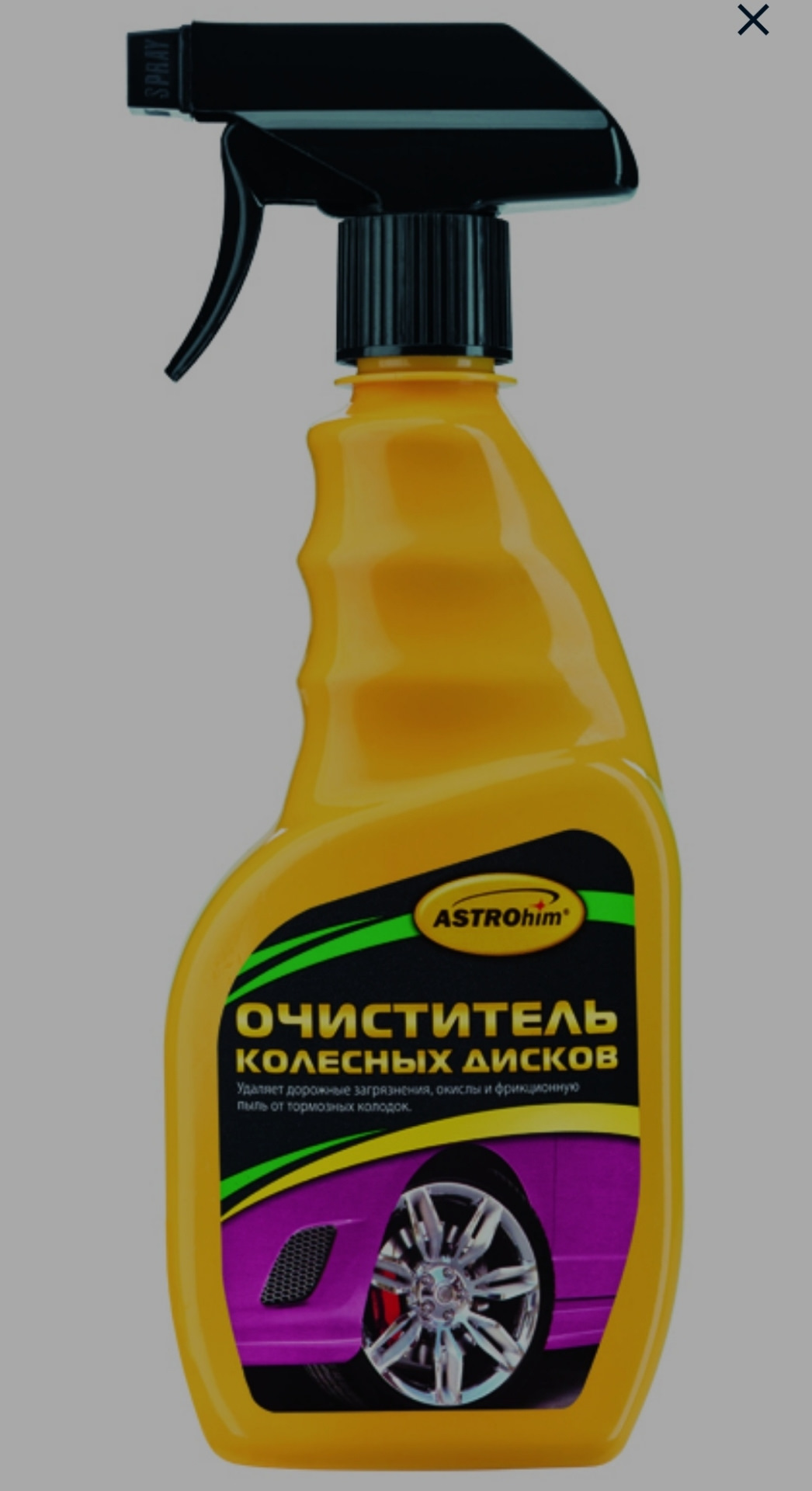 Лучшее средство для мойки колёсных дисков — MINI Cooper Mk III, 1,5 л ...