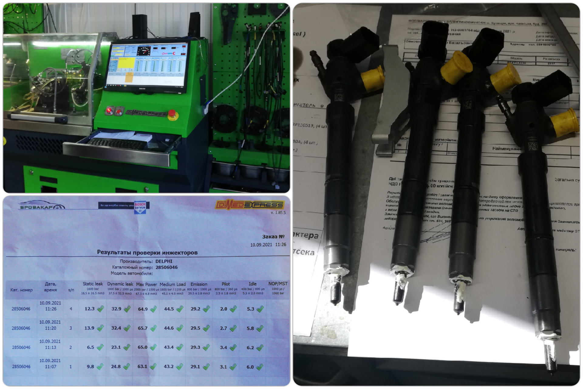 Запись №34. Замена уплотнений форсунок топливных 04L130277AN (Delphi ...