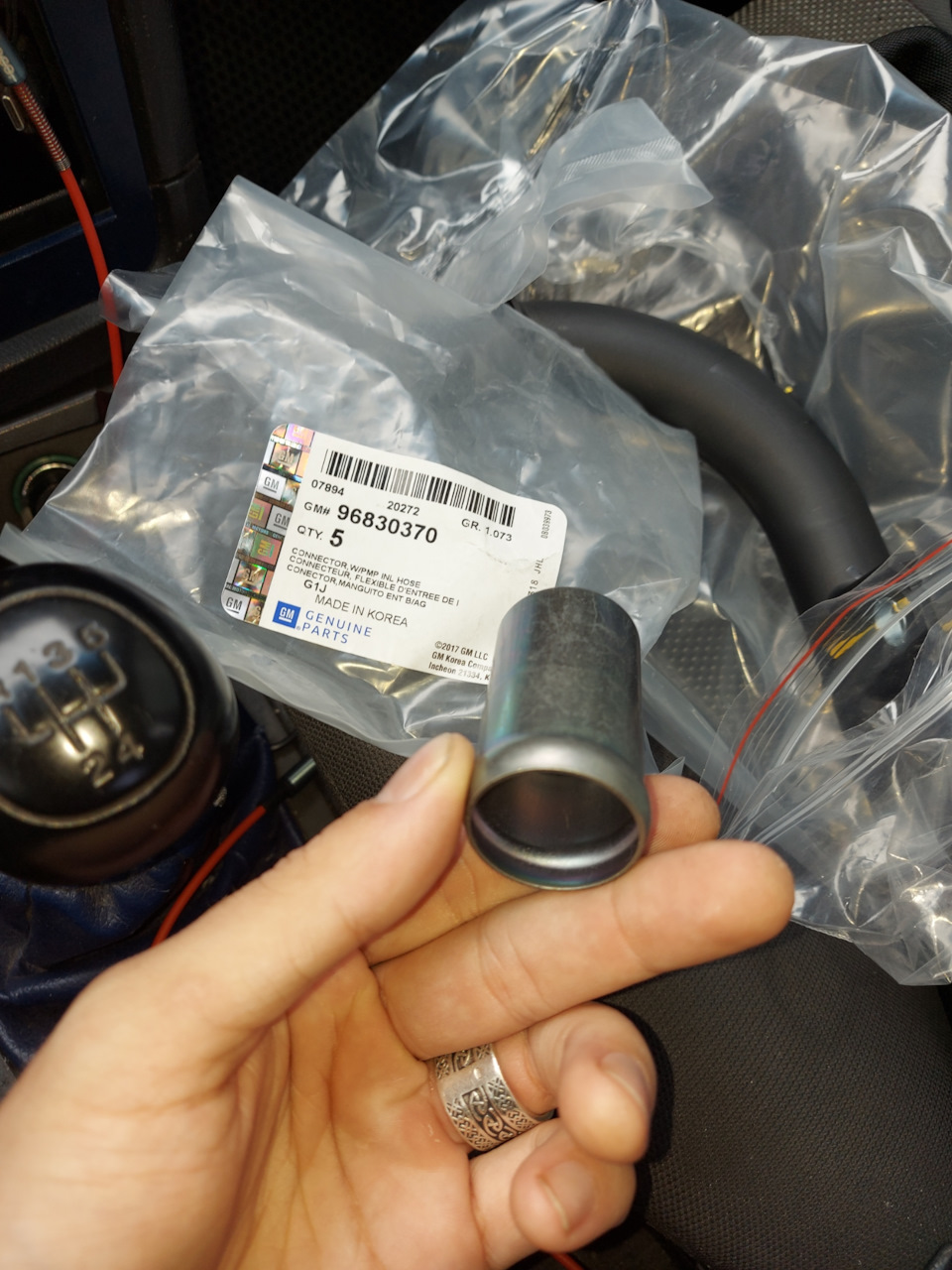 Есть вопрос! Флейта, саксофон, патрубок — Daewoo Nexia (N150), 1,6 л ...