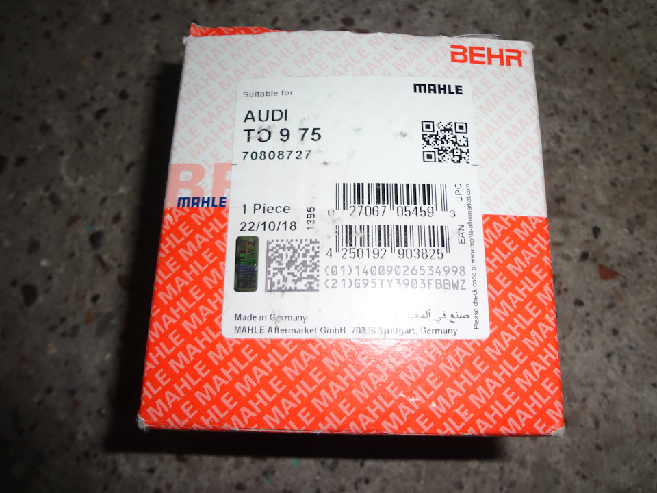 TO975 Термостат MAHLE KNECHT | Запчасти на DRIVE2