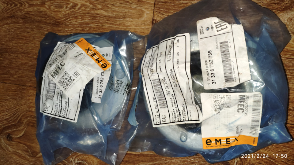 Каждой твари по паре И не без помощника — BMW 5 series (E39), 2 л, 1996 ...