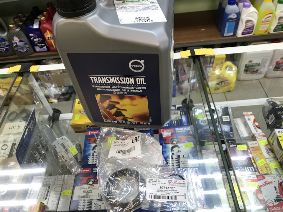 30751873 Сальник левого привода Volvo | Запчасти на DRIVE2