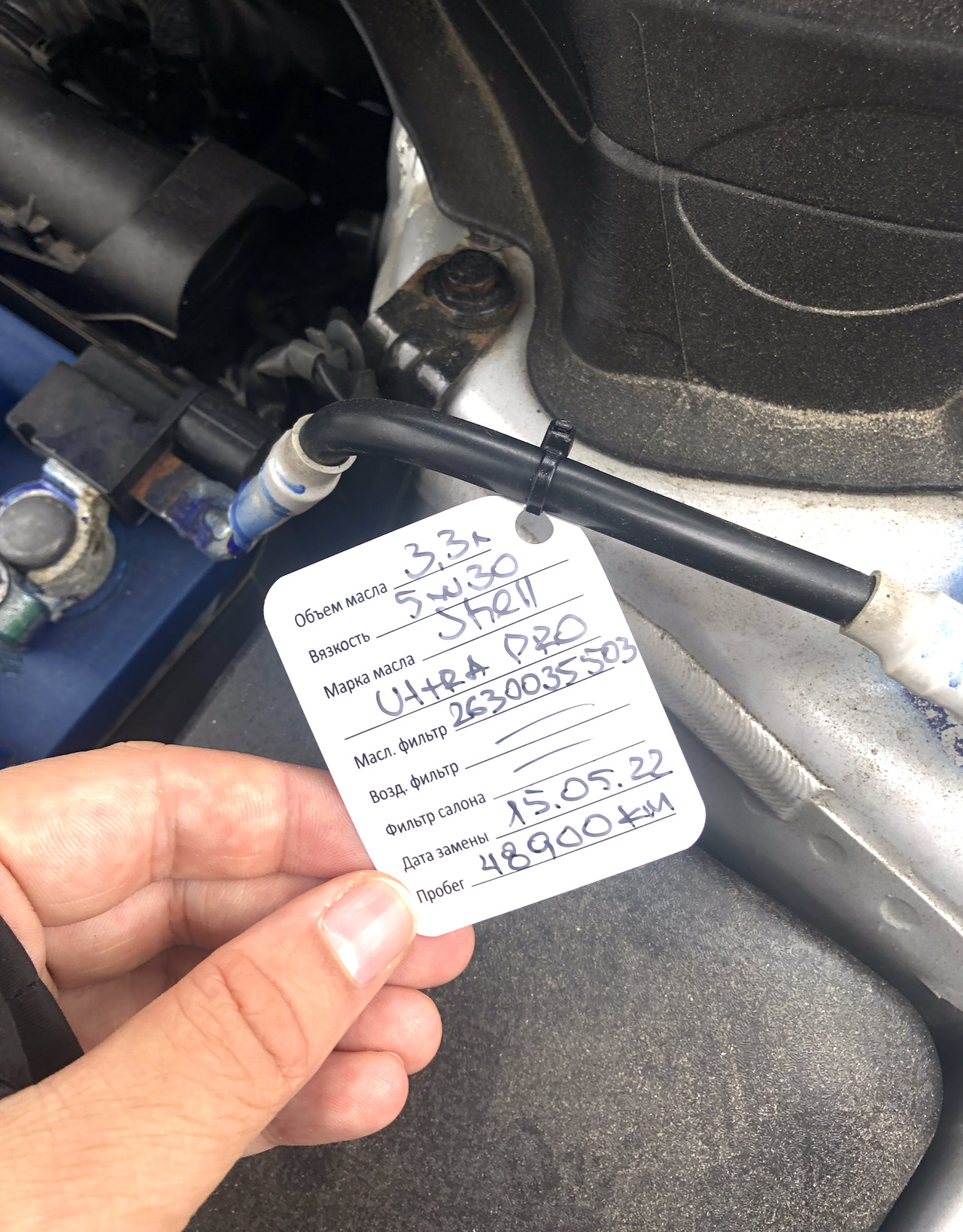 ТО 48900 — Hyundai i30 (2G), 1,6 л., 2014 года | плановое ТО | DRIVE2