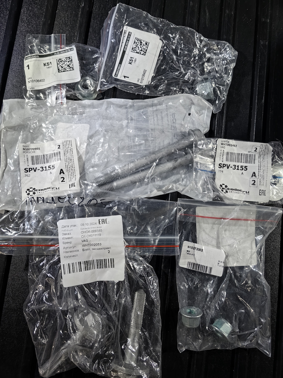 WHT002053 Эксцентриковый болт M12X1,5X65 VAG | Запчасти на DRIVE2