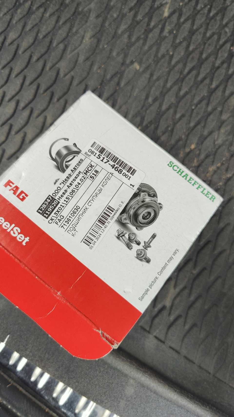 Гудим — Volkswagen Touareg (2G), 3,6 л, 2015 года | визит на сервис ...