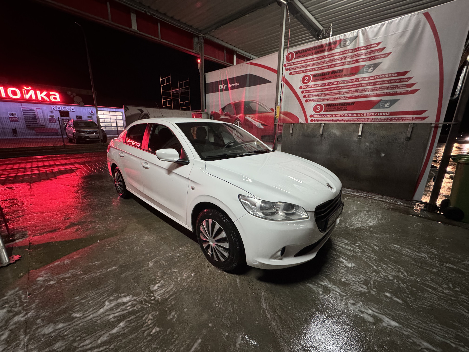 Втулки и стойки переднего стабилизатора Peugeot 301 1.2 — Peugeot 301 ...