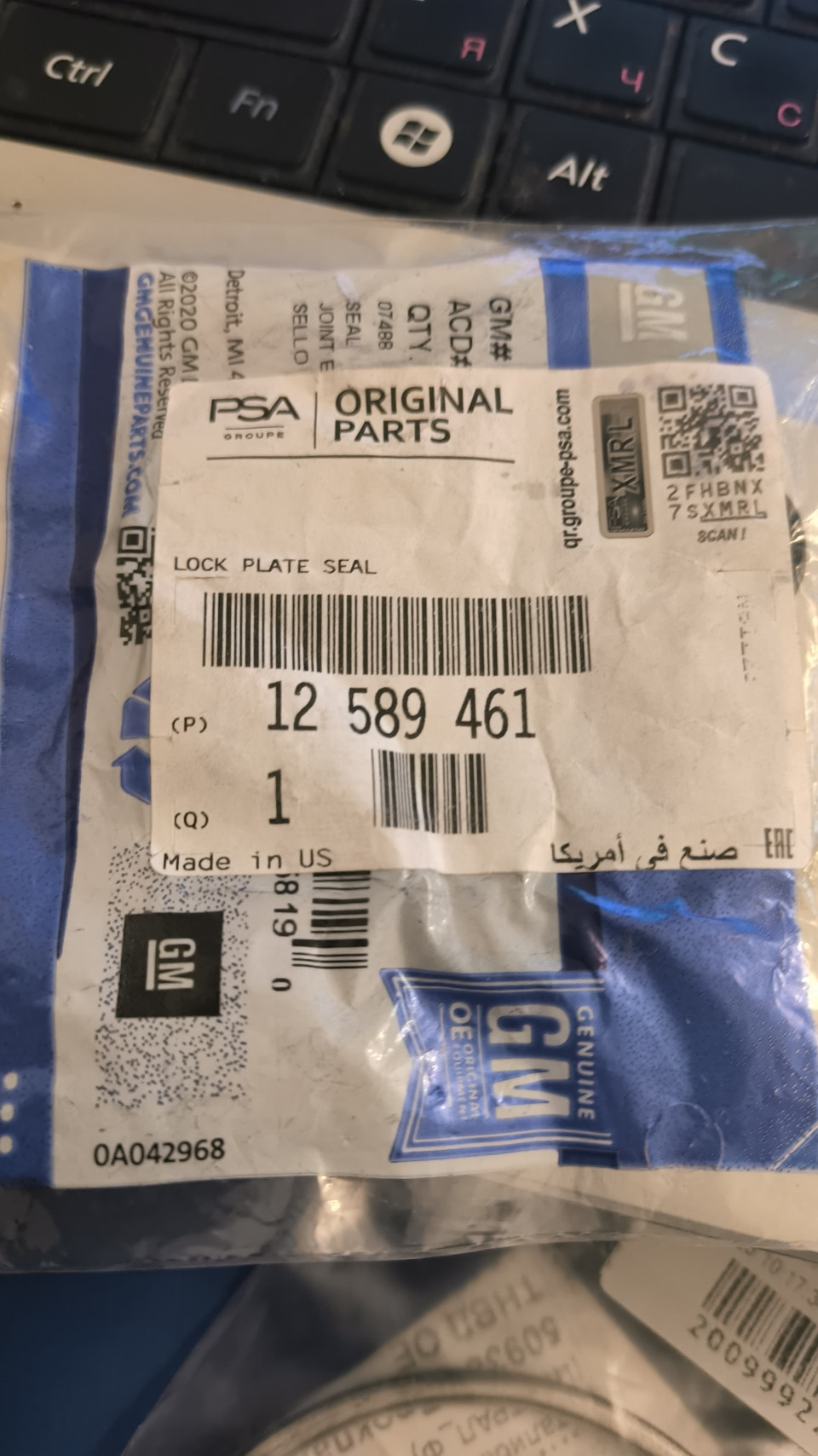 12589461 Уплотнение головки блока цилиндров GM | Запчасти на DRIVE2