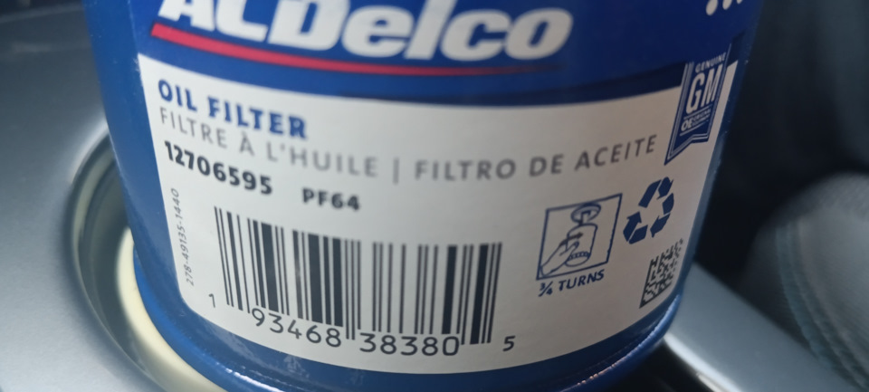 12706595 Фильтр масляный chevrolet GM | Запчасти на DRIVE2