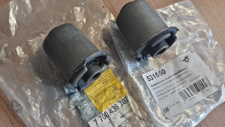 7700436707 Сайлентблок заднего рычага Рено Scenic RX4 RENAULT ...