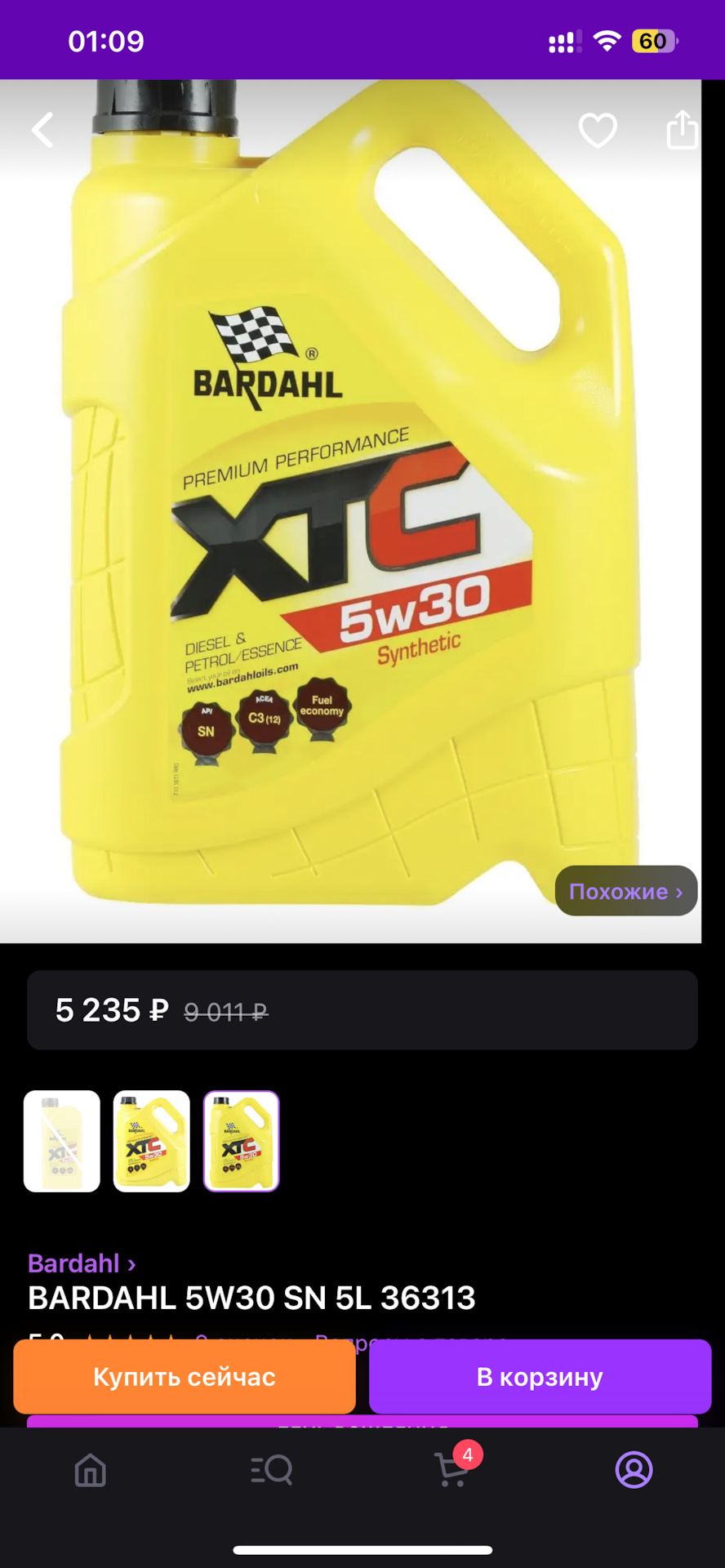 Масло — DRIVE2