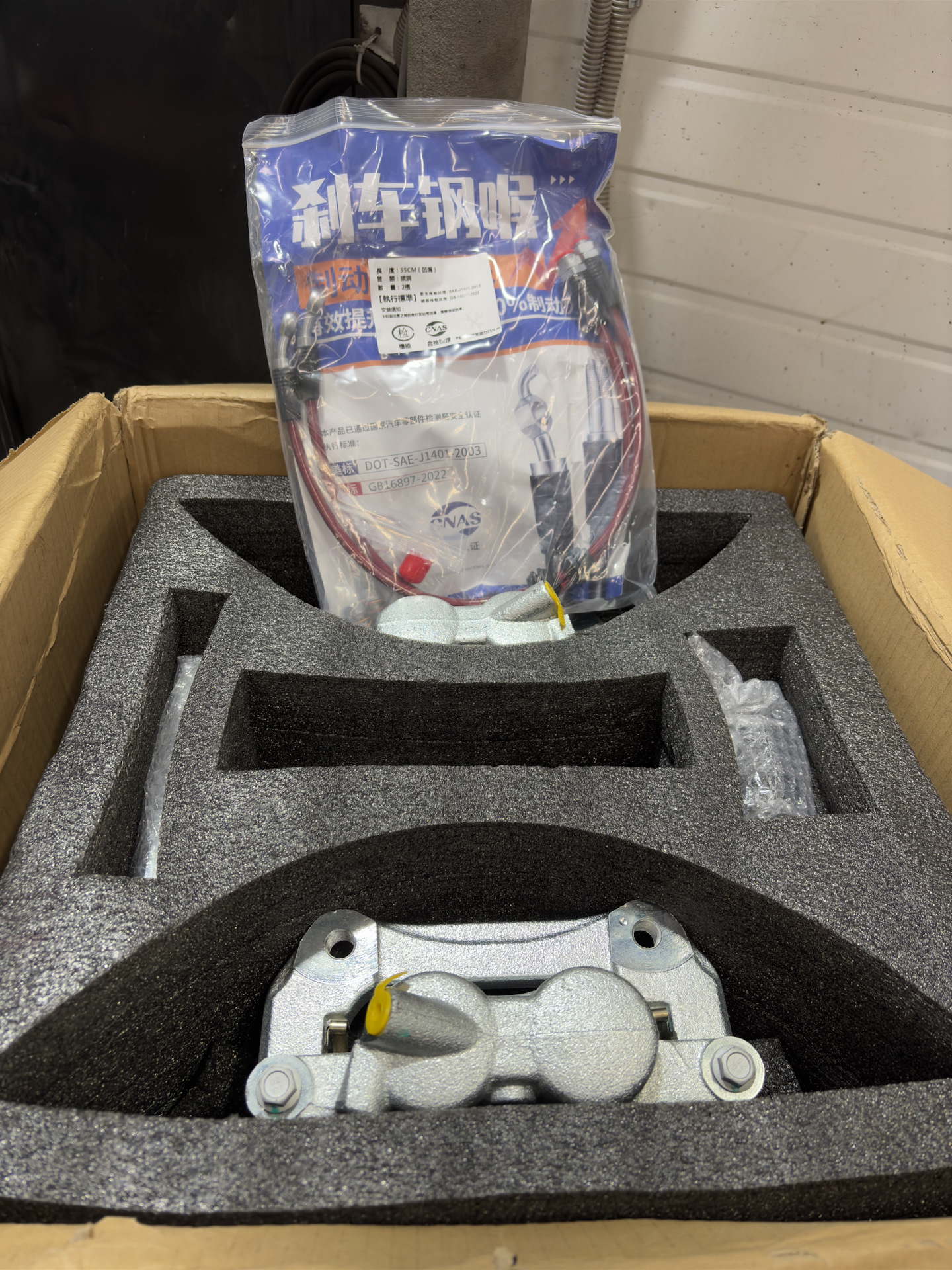 Увеличенная тормозная система перед — Chery Tiggo 8 Pro, 1,6 л, 2023 ...