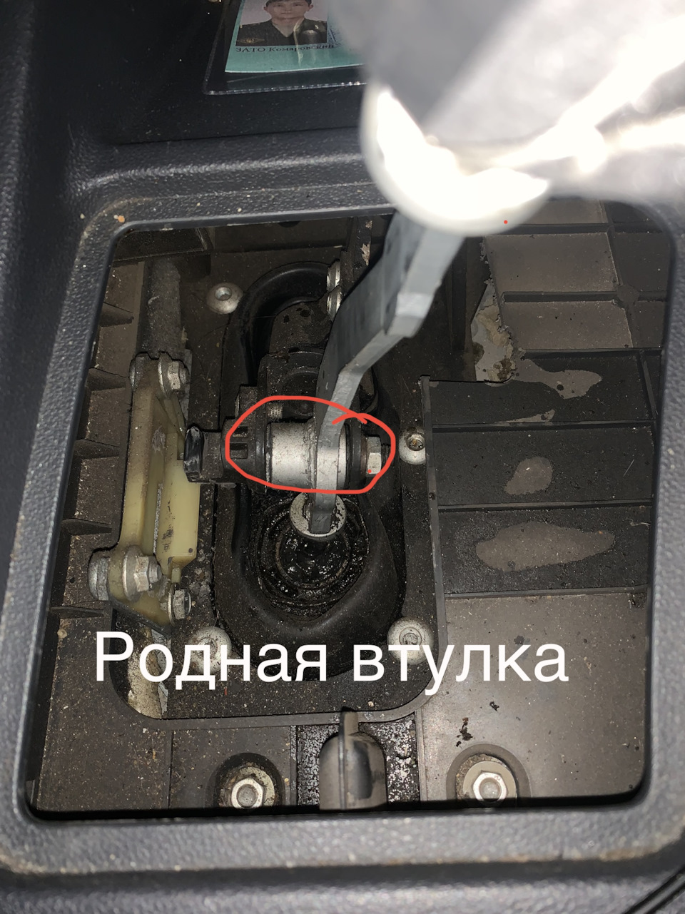 Фторопластовая втулка — Lada Приора хэтчбек, 1,6 л, 2009 года ...