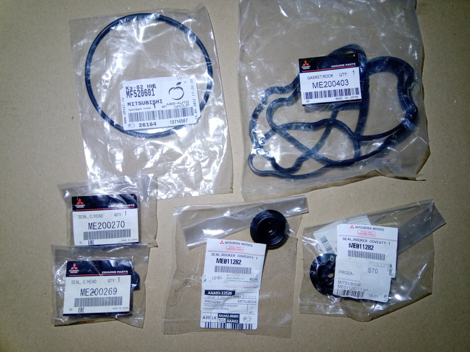 Я стою на асфальте, в лыжи обутый…HELP! — Mitsubishi Delica (L400), 2,8 ...