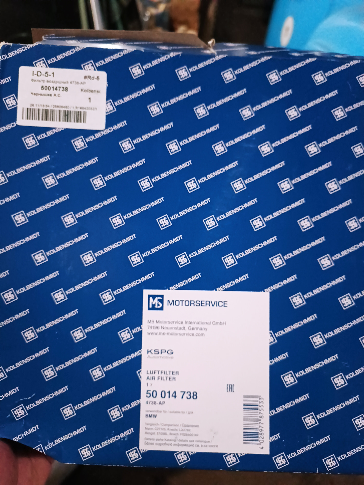 Замена масла в ДВС + Воздушного фильтра. 😎👍 — BMW X1 (E84), 2 л, 2012 ...