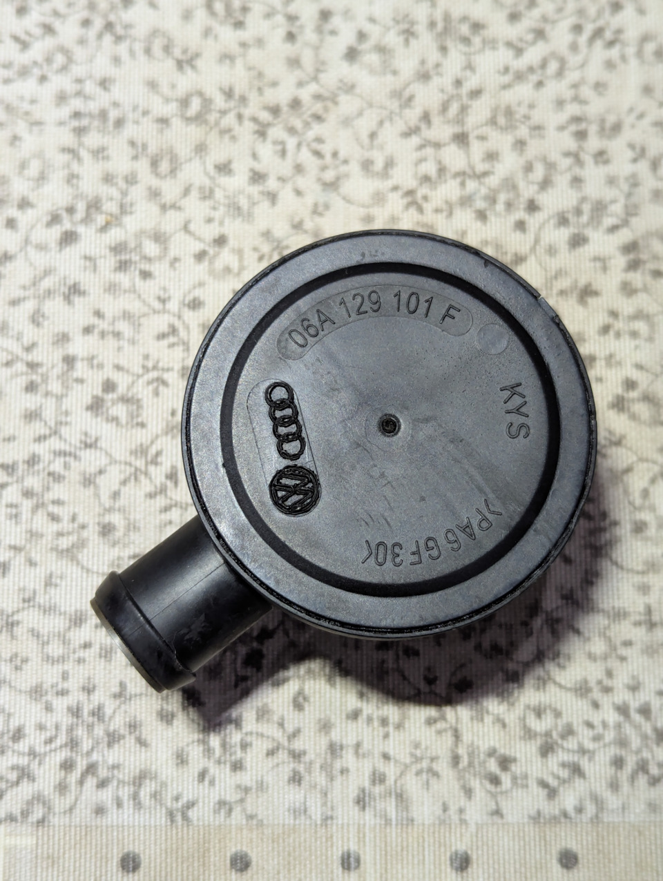 06A129101F Клапан редукционный VAG | Запчасти на DRIVE2