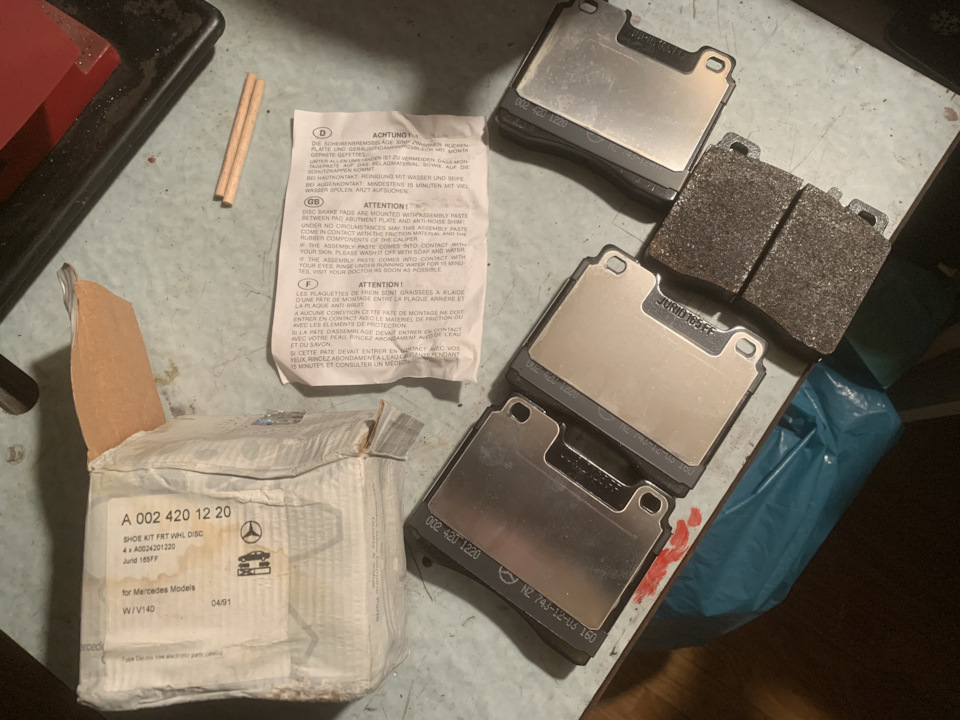 A0024201220 Колодки тормозные Mercedes | Запчасти на DRIVE2