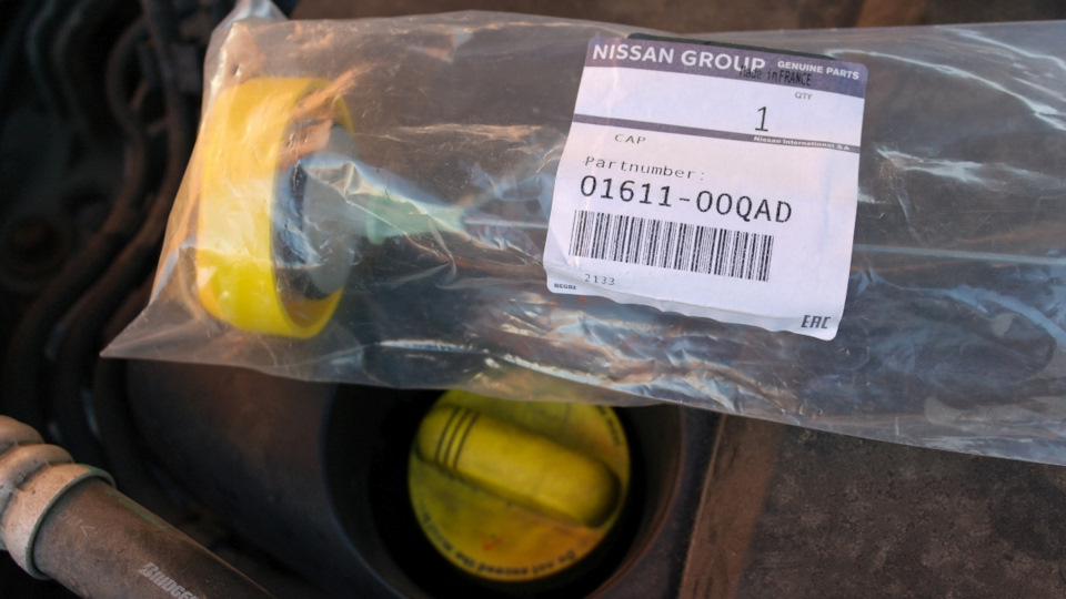 Замена щупа и второй аккумулятор — Nissan X-Trail II (t31), 2 л, 2012 ...