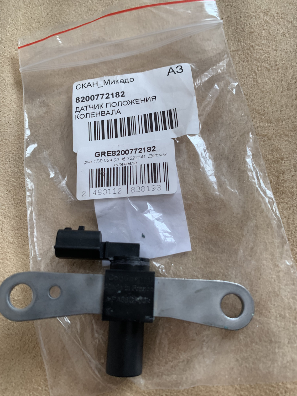 8200772182 Датчик положения коленвала RENAULT | Запчасти на DRIVE2