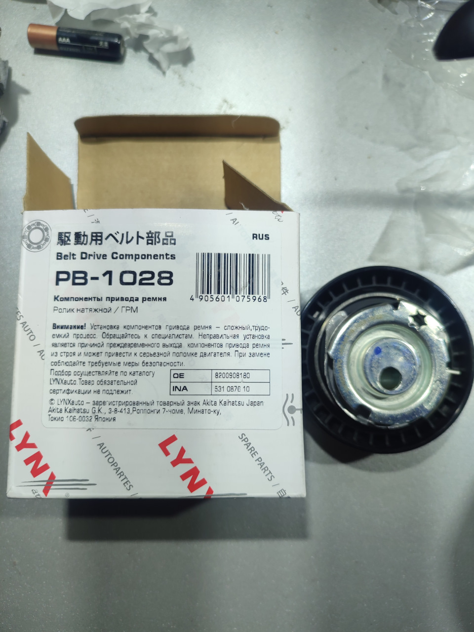 8200908180 Натяжной ролик ремня привода грм RENAULT | Запчасти на DRIVE2