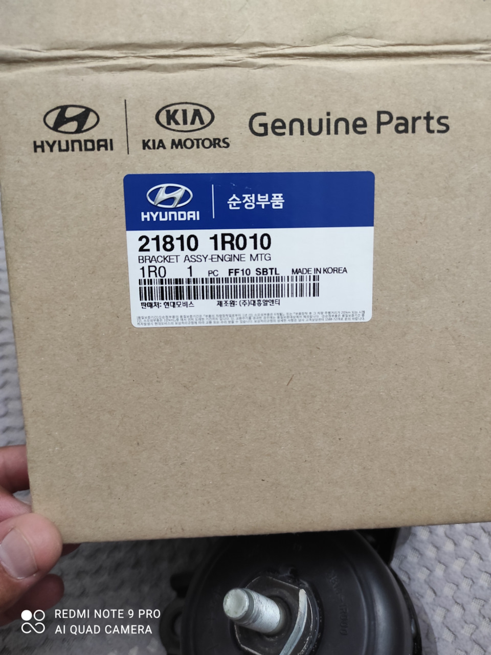 218101R010 Зажим пружинный KIA HYUNDAI | Запчасти на DRIVE2
