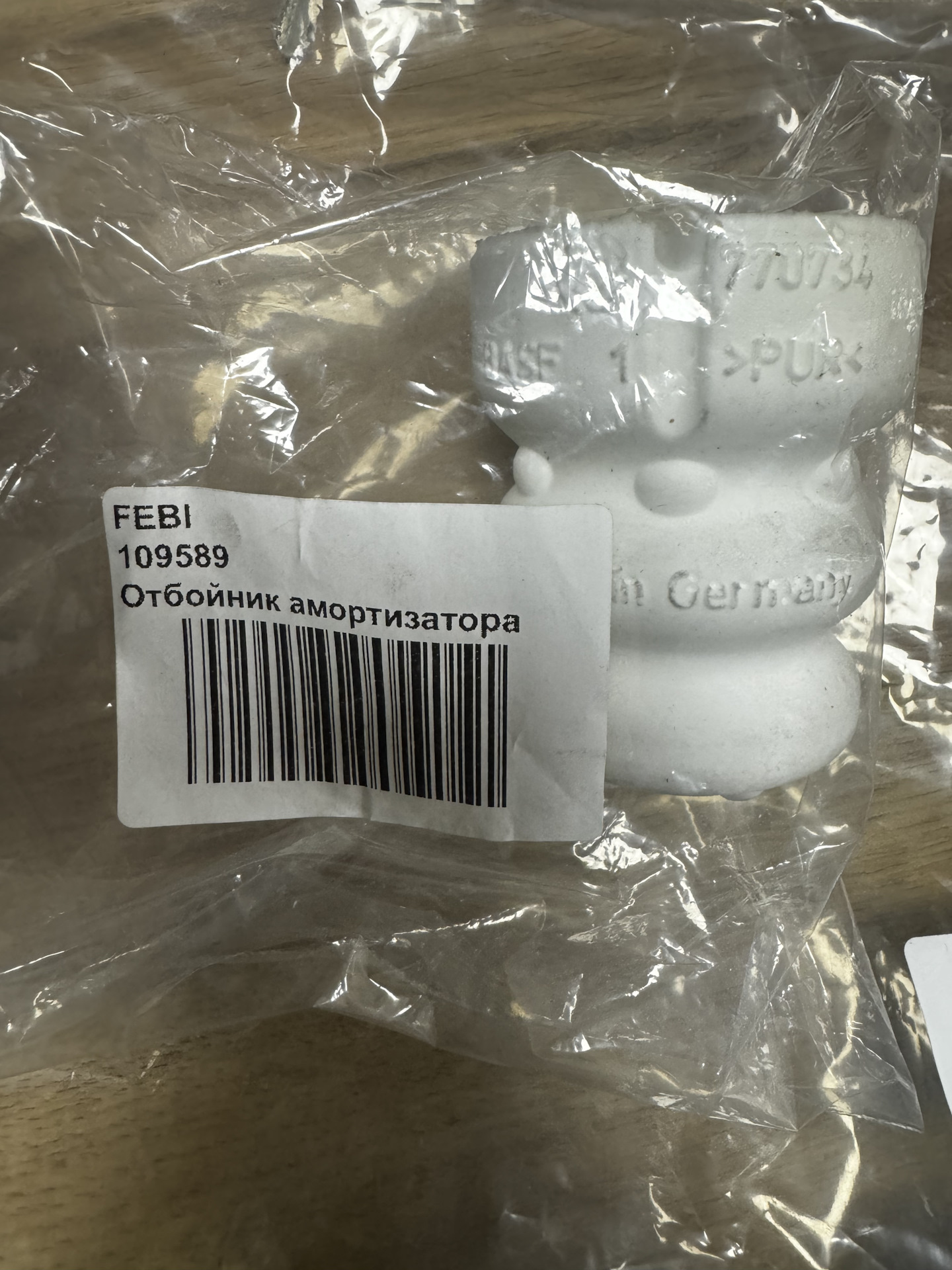 Замена пыльника и отбойника переднего амортизатора — Opel Astra K, 1,4 ...