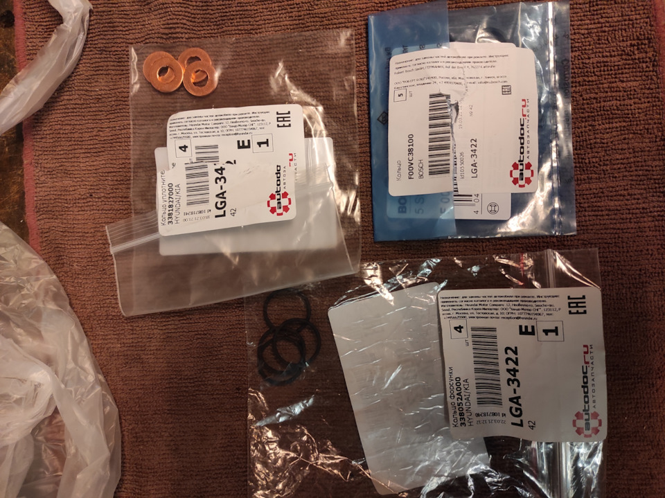 3381827000 УПЛОТНИТЕЛЬНОЕ КОЛЬЦО ТОПЛИВНОЙ ФОРСУНКИ KIA HYUNDAI ...