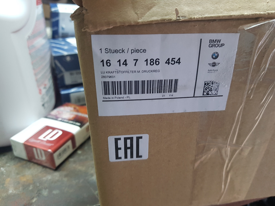16147186454 Топливный фильтр с регулятором давления BMW | Запчасти на ...