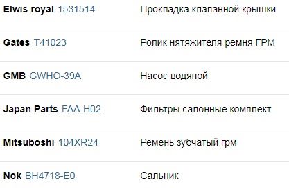 BH4718E0 САЛЬНИК 31/46/7 NOK | Запчасти на DRIVE2