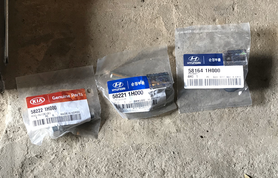 582221H000 ПАЛЕЦ ТОРМОЗНОГО СУППОРТА, СПОСОБ ИЗГОТОВЛЕНИЯ ...