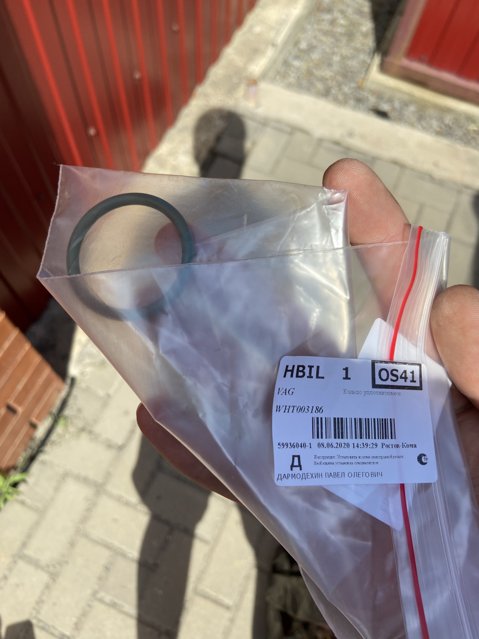 WHT003186 УПЛОТНИТЕЛЬНОЕ КОЛЬЦО/ VAG | Запчасти на DRIVE2