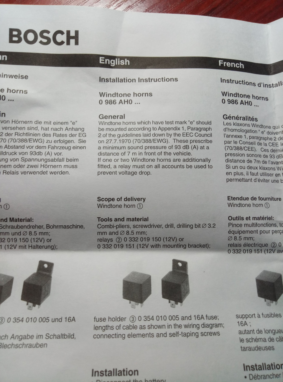 0332019151 Реле BOSCH | Запчасти на DRIVE2