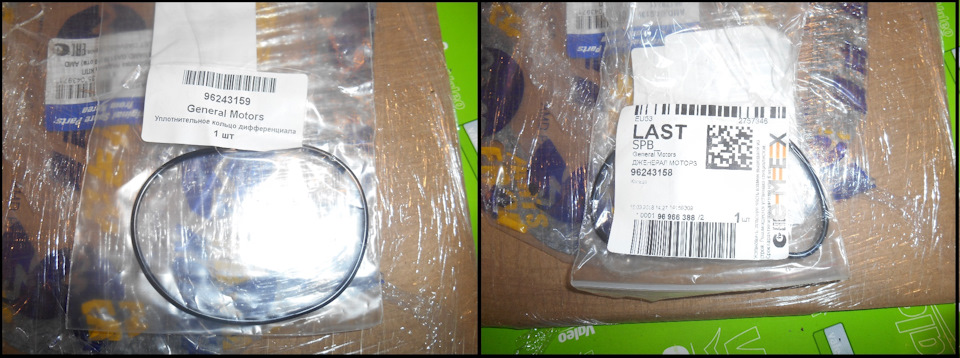 96243159 Кольцо уплотнительное GM | Запчасти на DRIVE2